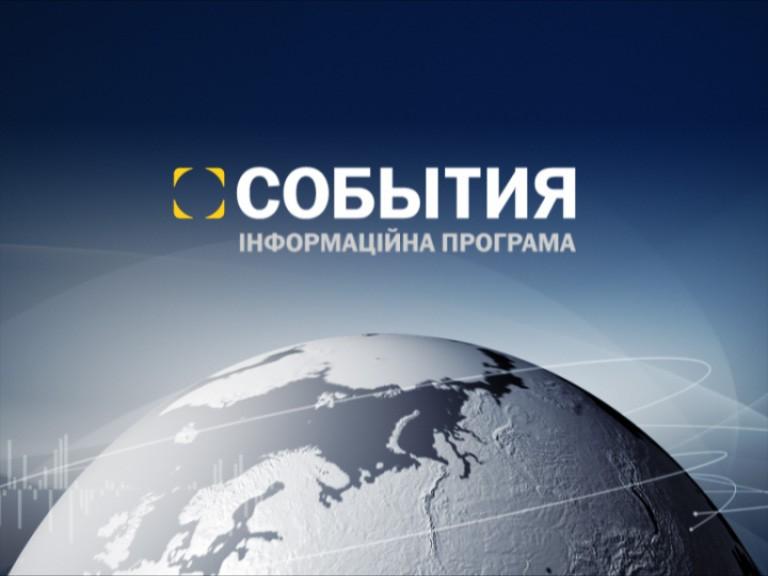 TRK UKRAINE / SABYTHIA NEWS - Arne Tympe Creative Studio